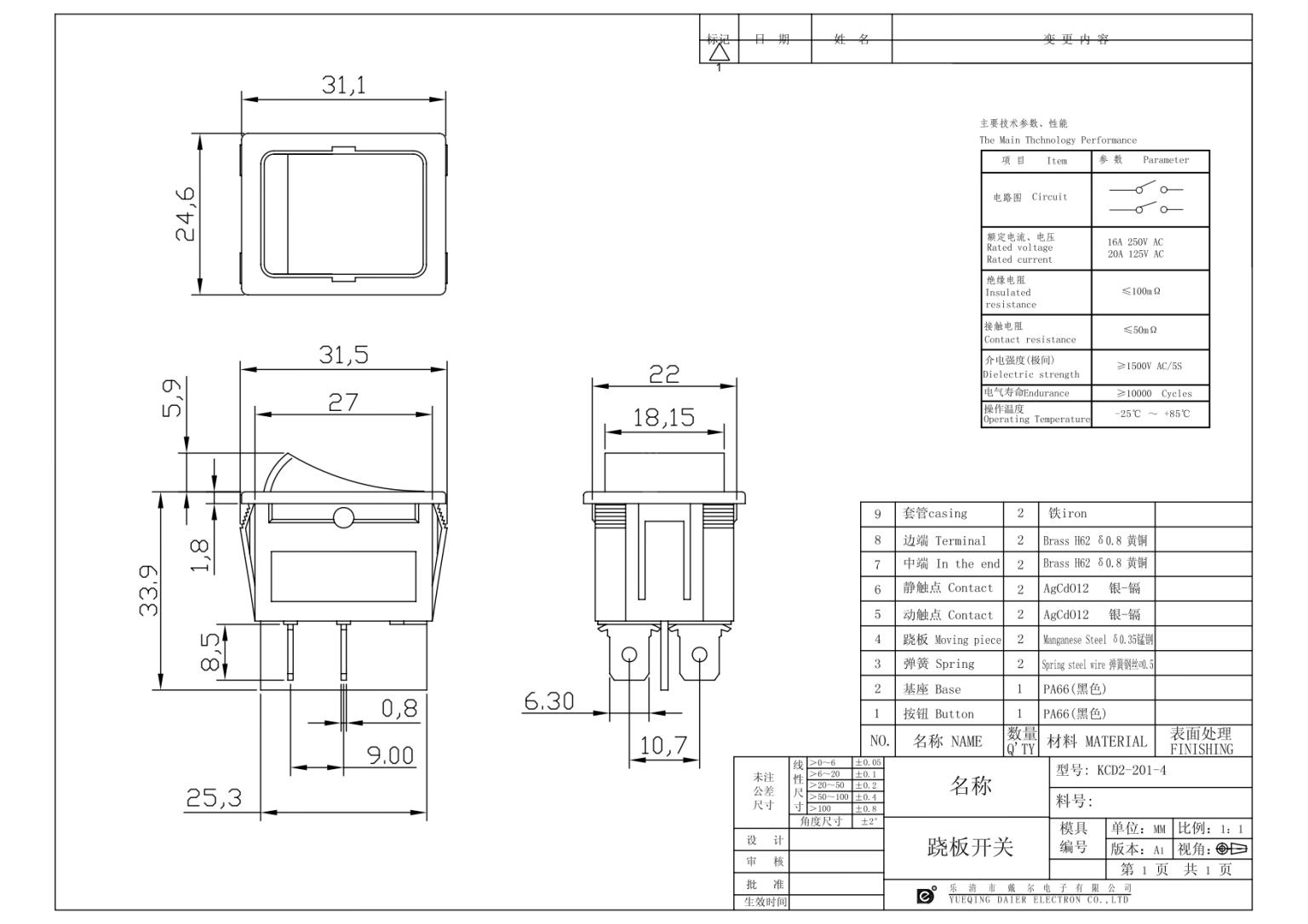 RS-201-4C 12V Double Pole Rocker Switch - Daier
