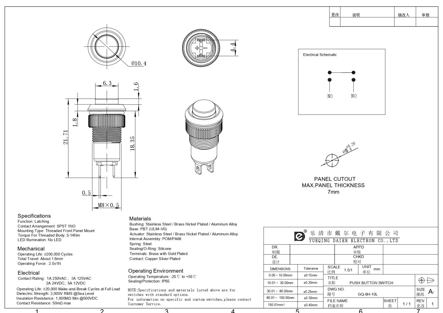 GQ-8H-10 Series 8MM Push Button Switch - DAIER